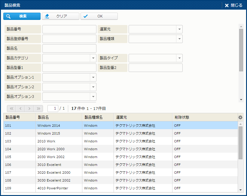 FastHelp5 - オンラインヘルプ